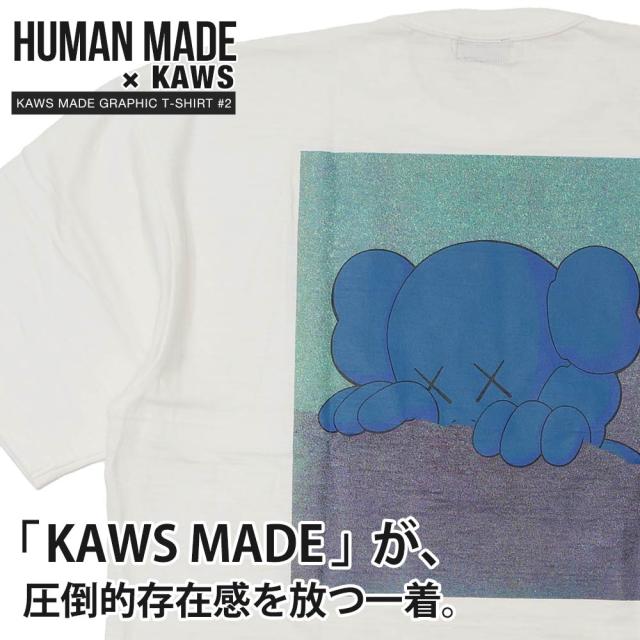 (2025新作)新品 ヒューマンメイド HUMAN MADE x カウズ KAWS GRAPHIC T-SHIRT #2 Tシャツ スラブ生地 NIGO ニゴー XX COMPANION コンパニオン 半袖Tシャツ