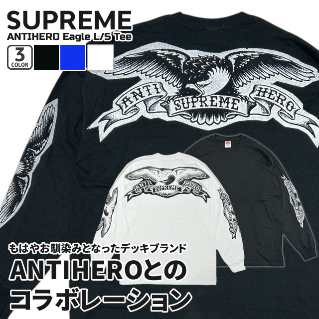 (2025新作)新品 シュプリーム SUPREME x アンタイヒーロー ANTIHERO 25FW Eagle L/S Tee イーグル 長袖Tシャツ ロンT 25AW ストリート スケート スケーター TOPS