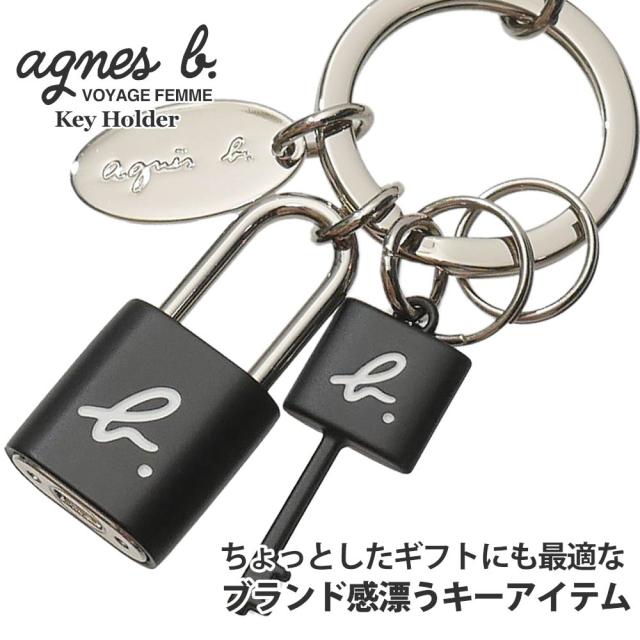 (2025新作)新品 アニエスベー agnes b. キーホルダー NA07-01 パドロック 南京錠 チェーン ギフト プレゼント ループ ストラップ かわいい おしゃれ agnes b. VOYAGE FEMME アニエス ベー ボヤージュ ファム グッズ