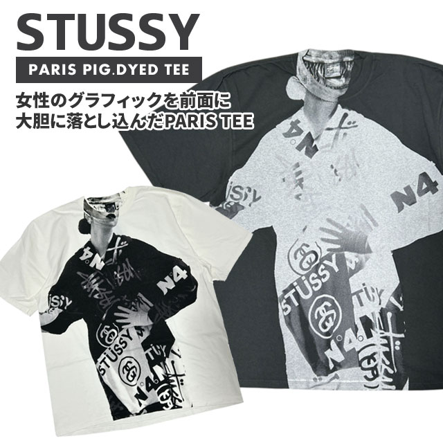 (2025新作)新品 ステューシー STUSSY LADY PARIS PIG.DYED TEE パリ ピグメント ダイ Tシャツ スケート ストリート エイトボール ストックロゴ 半袖Tシャツ