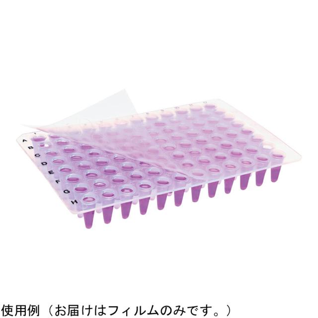 リアルタイムPCRプレート用フィルム ThermaSeal RTS 25枚入 TSS-RTQ-25 Excel　Scientific,　Inc.