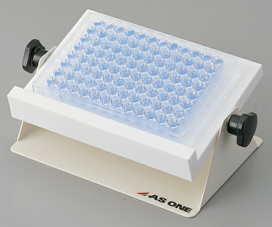 マイクロプレート傾斜スタンド　ＭＰＳ-１　【アズワン】