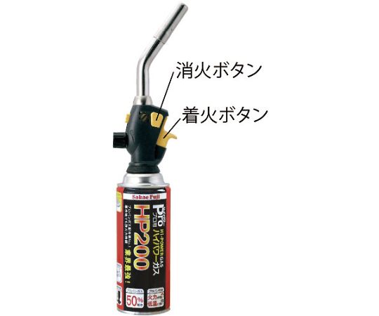 サカエ富士 スーパーエース（手元操作・タテ型タイプ） 寒冷地対応ボンベ  BT-20LY 1本