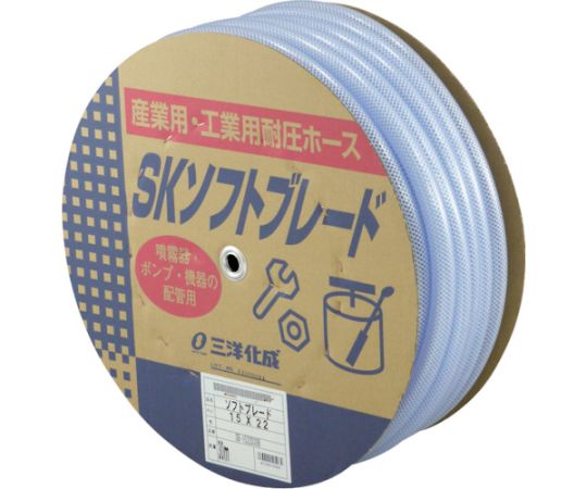 三洋化成 SKソフトブレードホース15×22　30mドラム巻 SB-1522D30B 1巻
