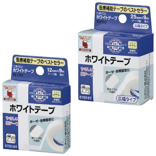 ニチバンホワイトテープW259(25MMX9M)の通販はau PAY マーケット - ShopdeClinic | au PAY マーケット ...