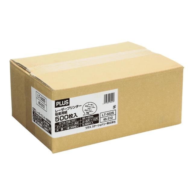 【PLUS】 レーザーラベル 12面角丸 500シート入 12面角丸 LT-502S(45312) プラス