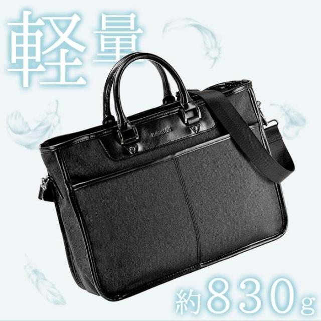 ビジネスバッグ ブリーフケース ビジネストート B4 タブレット対応