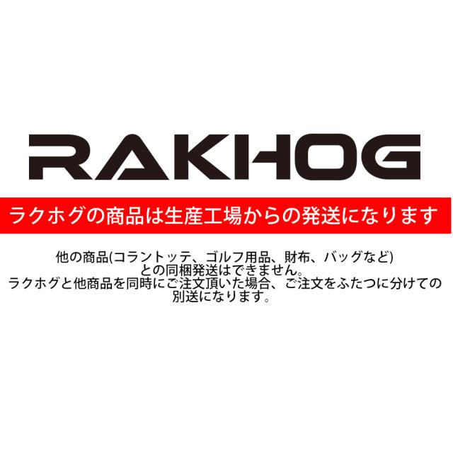 □即日発送□日本製 一般医療機器 リカバリーウェア【RAKHOG(ラクホグ