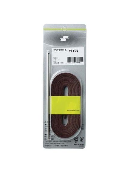 エスエスケイ SSK 硬式グラブ用修理紐 ブラウン200cm グラブアクセサリー レディース の通販はau PAY マーケット - メガスポーツ au PAY マーケット店 | au PAY ...