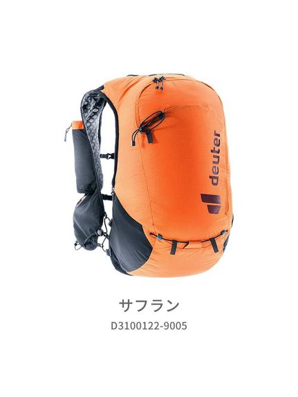 ドイター deuter アセンダー　13　サフラン バッグ