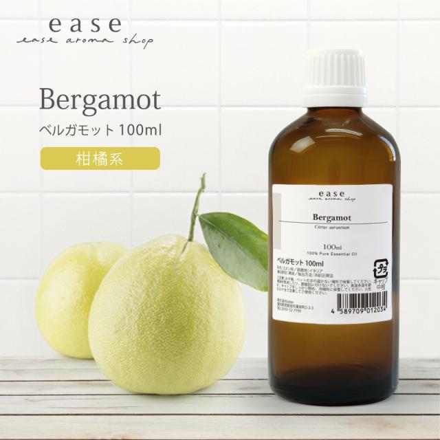 ベルガモット 100ml 【精油 エッセンシャルオイル アロマオイル アロマ ギフト】【AEAJ表示基準適合認定精油】