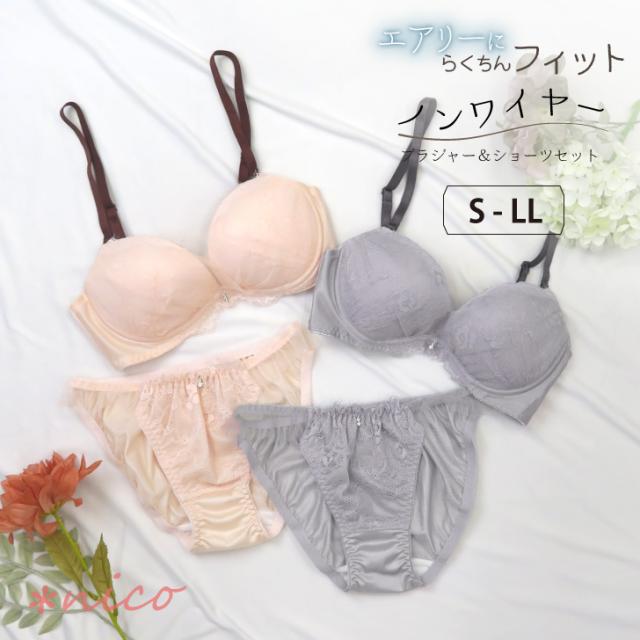 フローラルレース フェミニン ナチュ盛りブラジャ- S-LL ブラジャーノンワイヤー ブラジャー＆ショーツセット(J-1211-N)[メール便 ...