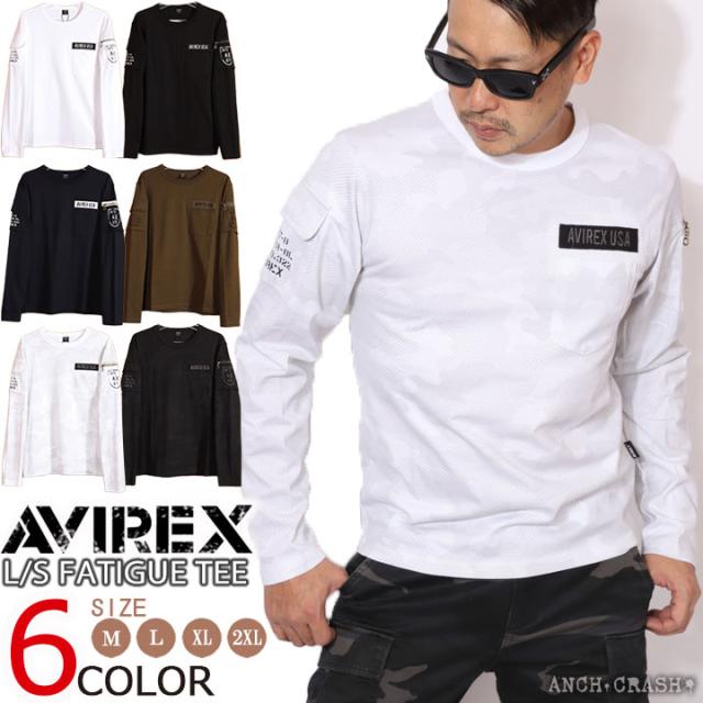 AVIREX アビレックス ファティーグ 長袖 Tシャツ クルーネック ポケット ミリタリー(6113448)アヴィレックス