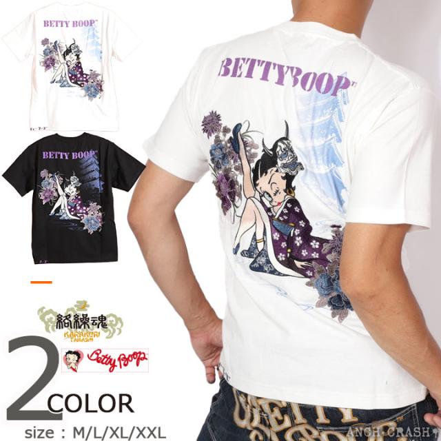 絡繰魂 ベティブープ コラボ 半袖 Tシャツ (252080) 【送料無料】 カラクリ BETTY BOOP