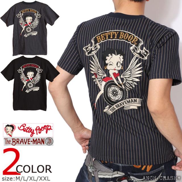 The BRAVE-MAN ベティブープ 半袖Tシャツ(BBB-2435)【送料無料】ブレイブマン BETTY BOOP 刺繍 ワッペン