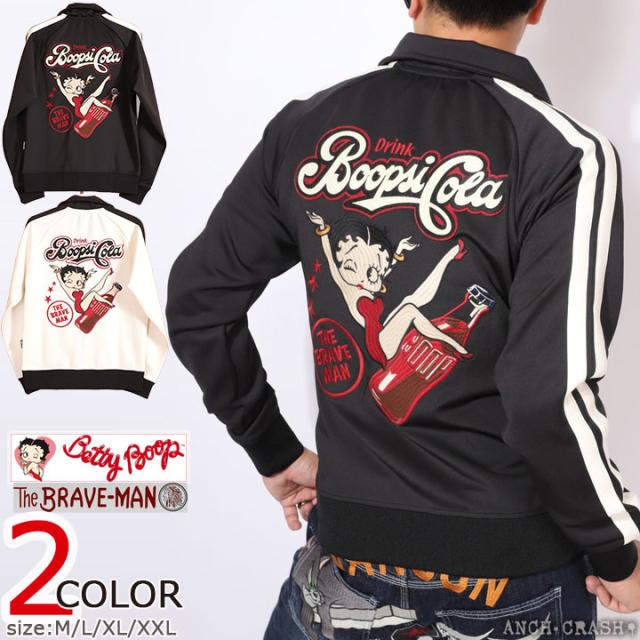 The BRAVE-MAN ベティブープ ジャージトラックジャケット (BBB-2454)【送料無料】ブレイブマン BETTY BOOP 刺繍 ワッペン