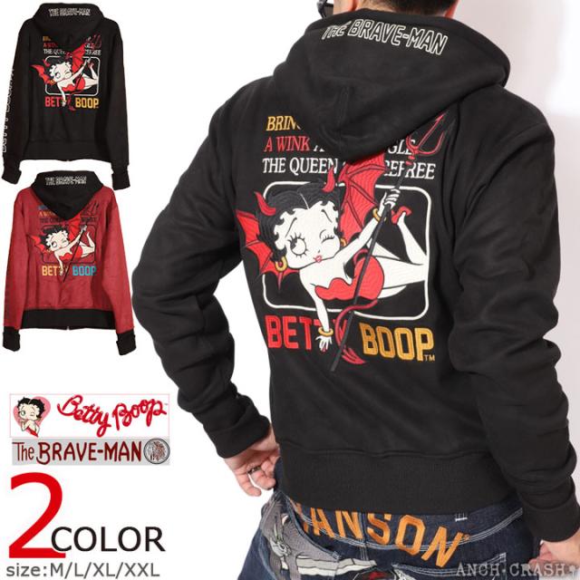 The BRAVE-MAN ベティブープ ボアボンディング ZIP パーカー (BBB-2459)【送料無料】ブレイブマン BETTY BOOP 刺繍