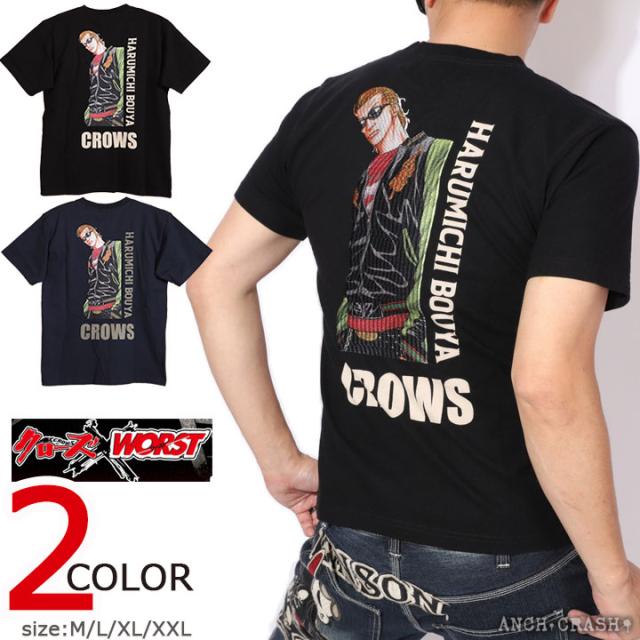 クローズ WORST 坊屋春道 半袖Tシャツ(CRST-2203)CROWS ワースト 刺繍 昇華プリント