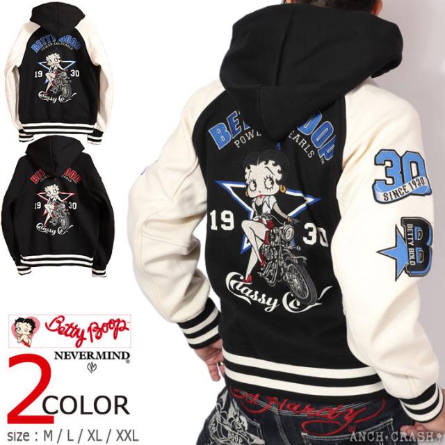 BETTY BOOP ボンディング スタジャン (BBN-2527) 【送料無料】ベティブープ NEVERMIND 刺繍 ワッペン フード脱着式