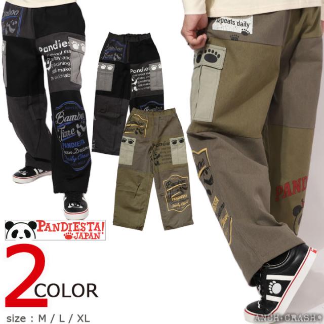 PANDIESTA リメイク風ワイドカーゴパンツ (595958) 【送料無料】パンディエスタ