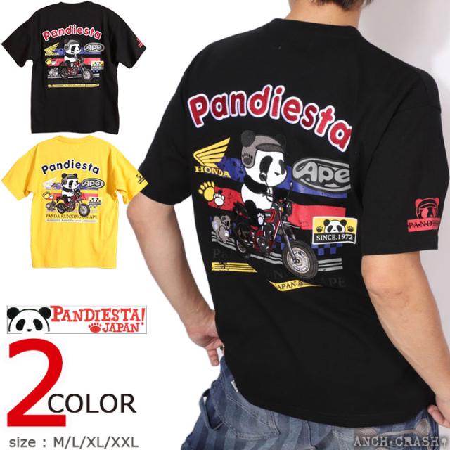 HONDA×PANDIESTA APE ライド 半袖Tシャツ (585506) 【送料無料】パンディエスタ ホンダ Tee