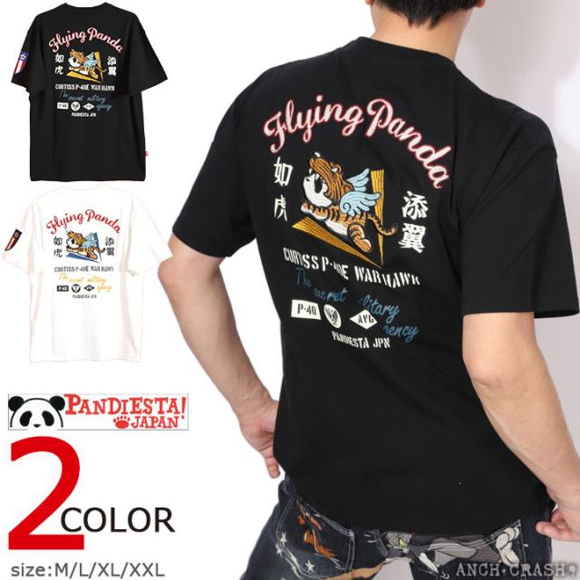 パンディエスタ フライングパンダ Tee (585851) 【送料無料】PANDIESTA 半袖Tシャツ 刺繍 ワッペン