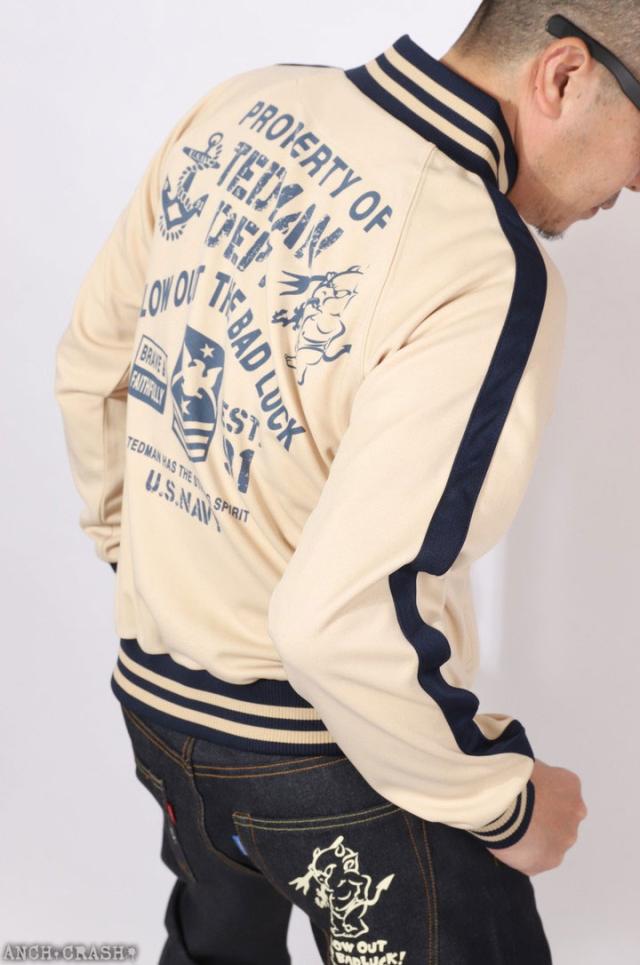 TEDMAN U.S.NAVY ジャージ (TJS-3800)【送料無料】エフ商会 テッドマン トラックジャケット