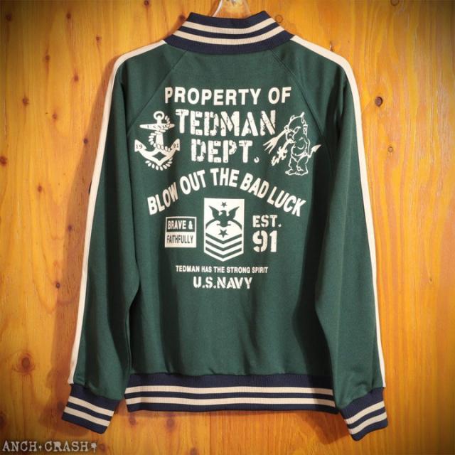 TEDMAN U.S.NAVY ジャージ (TJS-3800)【送料無料】エフ商会 テッドマン トラックジャケット