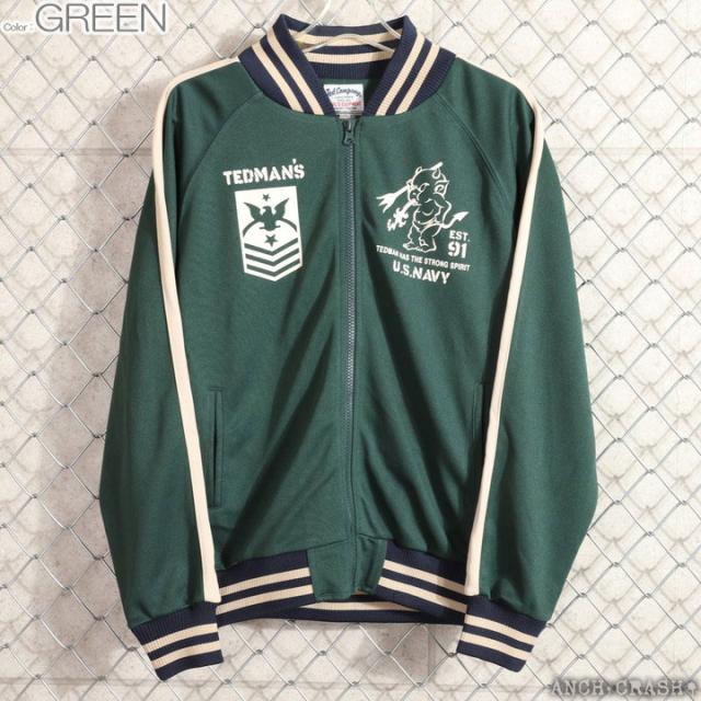 TEDMAN U.S.NAVY ジャージ (TJS-3800)【送料無料】エフ商会 テッドマン トラックジャケット