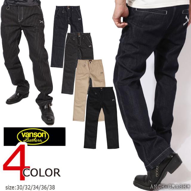 VANSON バンソン ボーン刺繍入 チノパンツ(NVBL-101CH)【送料無料】ワークパンツ