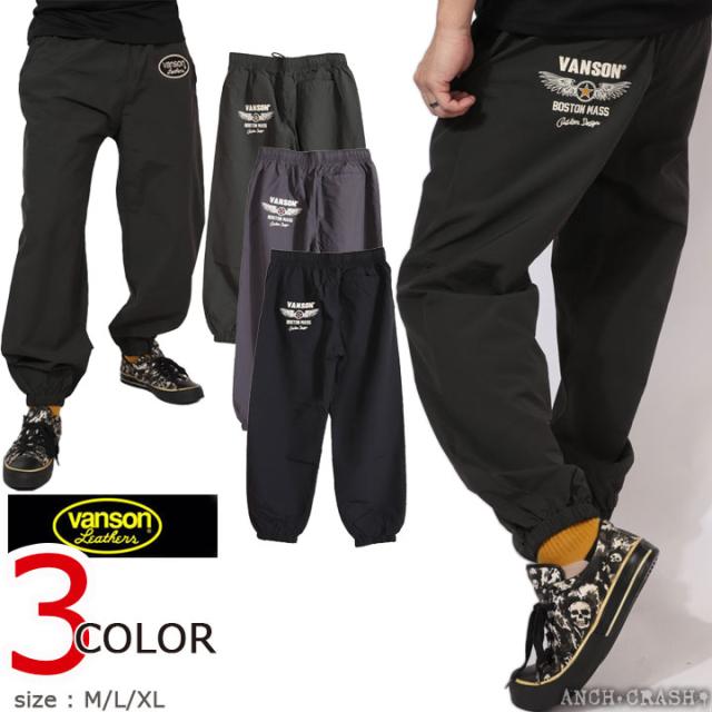 VANSON ウィングスター ナイロンパンツ (NVBL-2502) 【送料無料】バンソン 刺繍 ワッペン