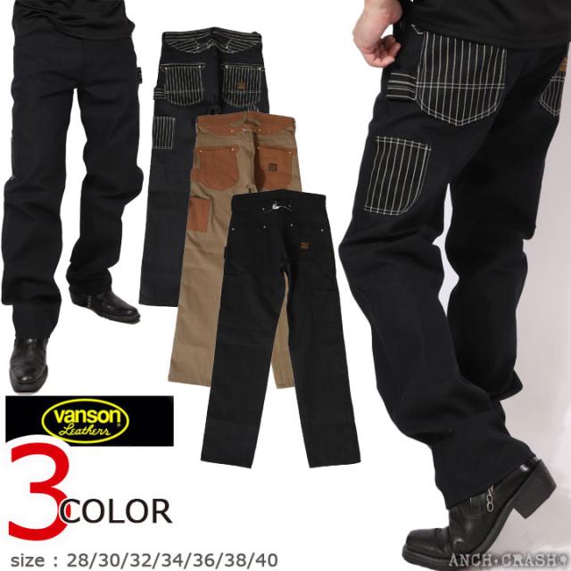 VANSON バンソン ペインターダックパンツ (NVBL-301B-Duck) 【送料無料】ワークパンツ カーゴパンツ