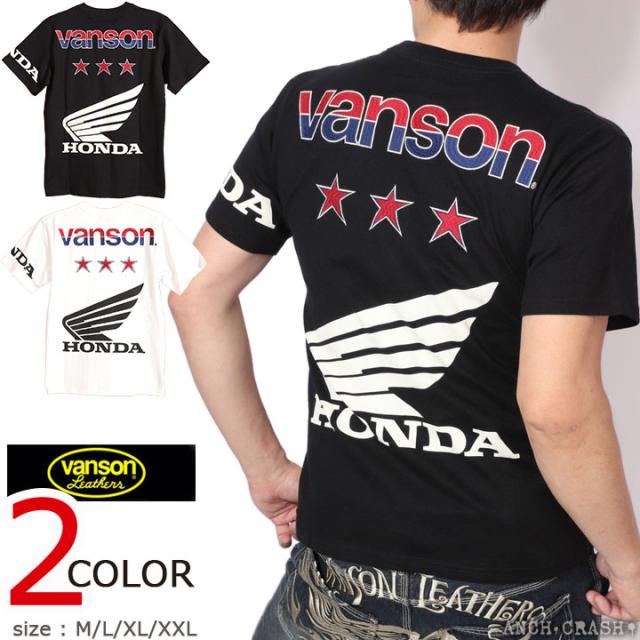 VANSON HONDA 半袖TEE (HRV-2506) 【送料無料】バンソン ホンダ 半袖Tシャツ 刺繍 ワッペン