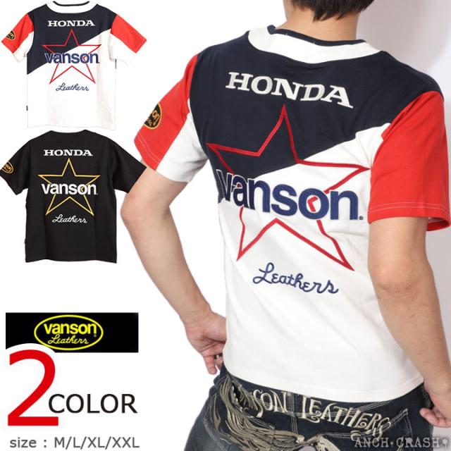 VANSON HONDA 半袖TEE (HRV-2507) 【送料無料】バンソン ホンダ 半袖Tシャツ 刺繍 ワッペン