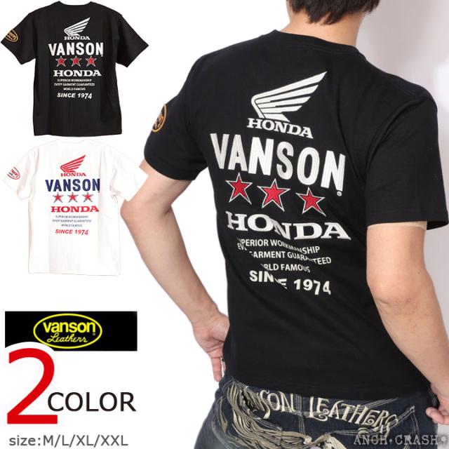 VANSON HONDA 半袖TEE (HRV-2508) 【送料無料】バンソン ホンダ 半袖Tシャツ 刺繍 ワッペン