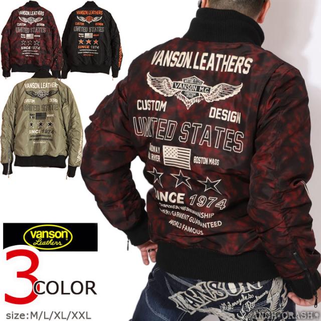 VANSON バンソン MA-1 ジャケット (NVJK-2402)【送料無料】ウィングエンブレム 刺繍 ワッペン