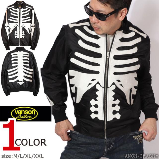 VANSON バンソン ナイロンツイルジャケット (NVJK-2502) 【送料無料】ボーン 刺繍