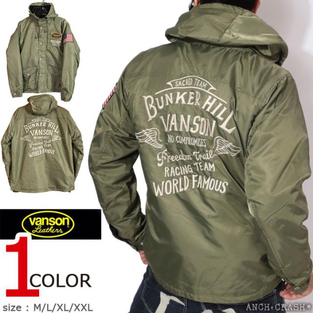 VANSON ロゴ＆ウィング ナイロン 3WAY ジャケット (NVJK-2503) 【送料無料】Vグリーン バンソン 刺繍 ワッペン