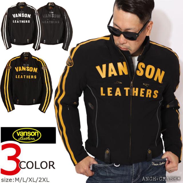 VANSON バンソン 防寒防水ライダースジャケット(VS21107W)肩・肘・脊椎・胸部プロテクター標準装備