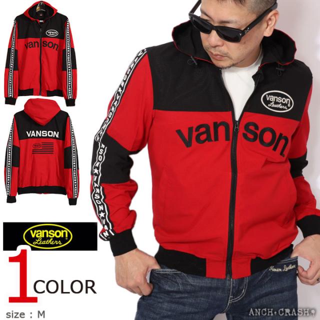 Mサイズのみラスト1点もってけ価格！在庫限りセール SALE 50%off VANSON バンソン サマーメッシュジャケット(NVSZ-2305)フード脱着式 撥水 UVカット ご奉仕品の