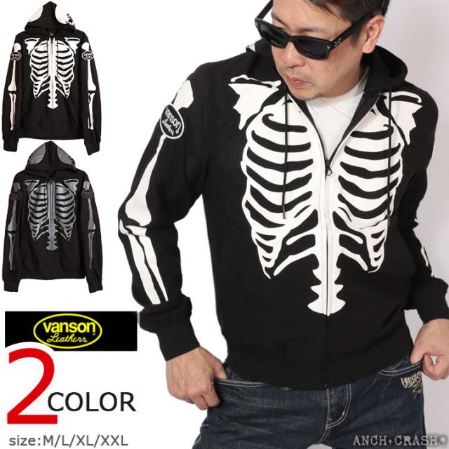 VANSON ボーン サマーメッシュジャケット (NVSZ-2508) 【送料無料】バンソン ワッペン フード脱着式 撥水 UVカット