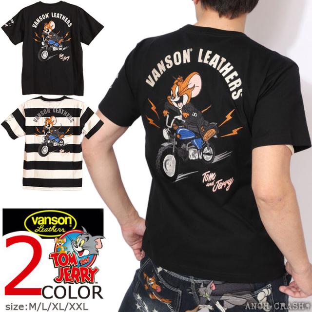 VANSON トムとジェリー コラボ 半袖Tシャツ (TJV-2518) 【送料無料】バンソン TOM AND JERRY 刺繍