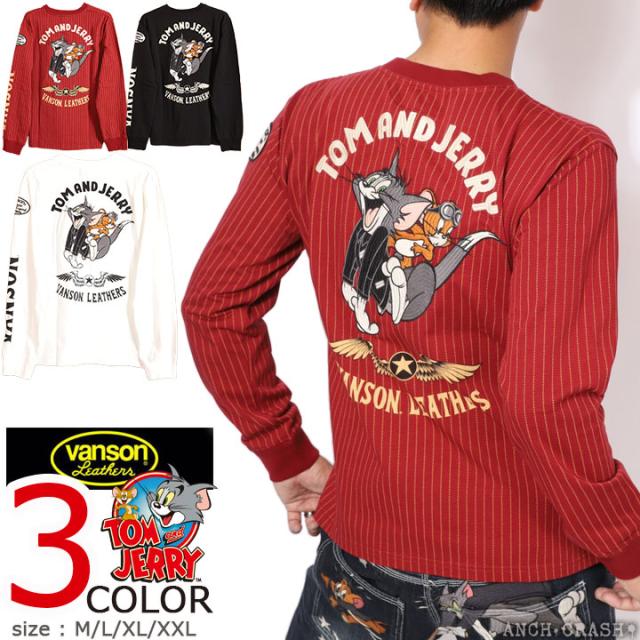 VANSON トムとジェリー コラボ ロンTEE (TJV-2526) 【送料無料】バンソン TOM AND JERRY 刺繍 ワッペン 長袖Tシャツ