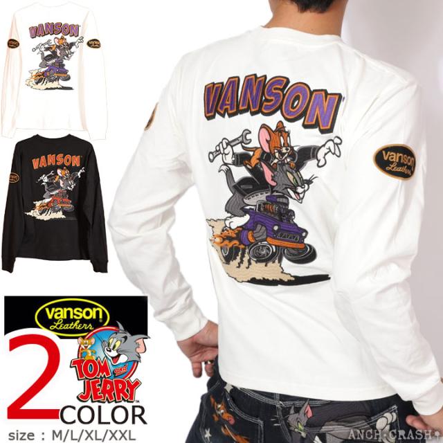 VANSON トムとジェリー コラボ ロンTEE (TJV-2531) 【送料無料】バンソン TOM AND JERRY 刺繍 ワッペン 長袖Tシャツ