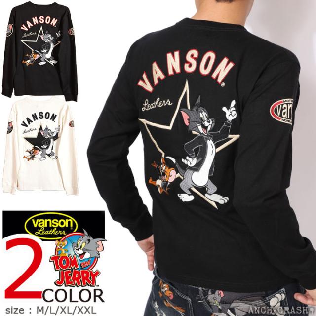 VANSON トムとジェリー コラボ ロンTEE (TJV-2532) 【送料無料】バンソン TOM AND JERRY 刺繍 ワッペン 長袖Tシャツ