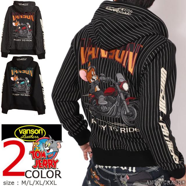 VANSON トムとジェリー コラボ フルZIP パーカー (TJV-2533) 【送料無料】バンソン TOM AND JERRY 刺繍