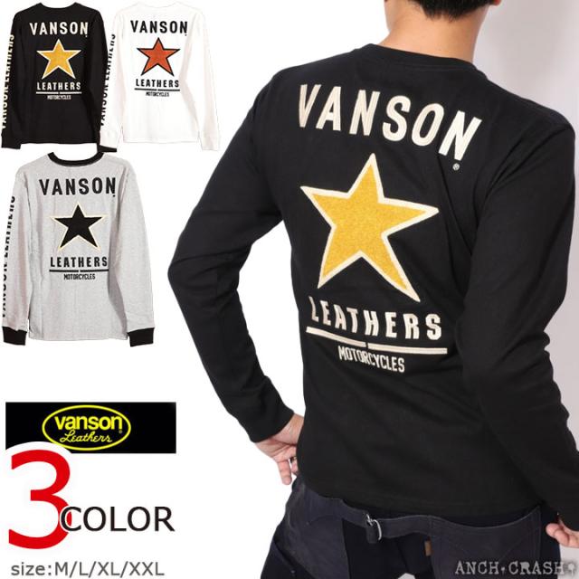 VANSON バンソン スター ロンT (NVLT-2417)【送料無料】長袖Tシャツ 刺繍 ワッペン