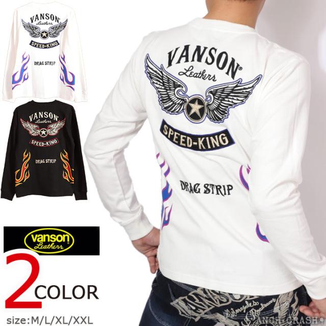 VANSON バンソン フライングスター ロンT (NVLT-2502)【送料無料】長袖Tシャツ 刺繍