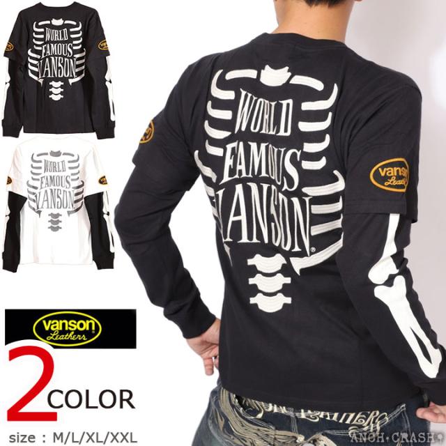 VANSON ロゴボーン フェイク ロンTEE (NVLT-2511) 【送料無料】バンソン 刺繍 ワッペン レイヤード 長袖Tシャツ