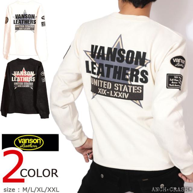 VANSON ロゴ＆スター クルーネック プルオーバー (NVLT-2515) 【送料無料】バンソン 刺繍 ワッペン 起毛プレーティング